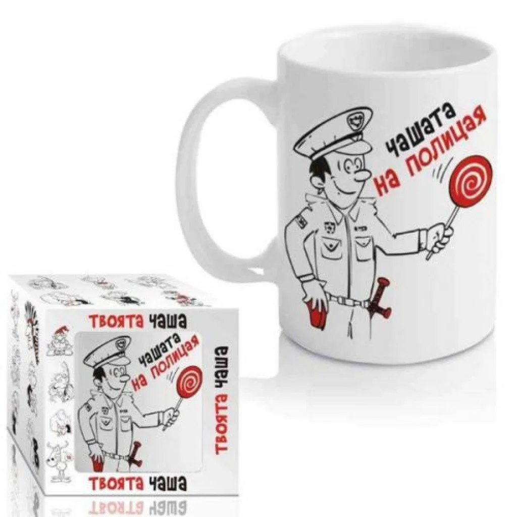 Чашата на полицая на Хит цена|Neostyle.bg