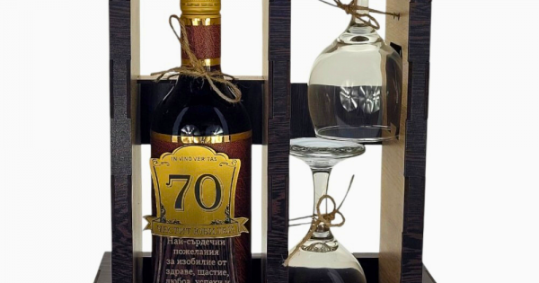Кутия с бутилка вино и две чаши ” Честит 70 години юбилей “ на Хит цена|Neostyle.bg