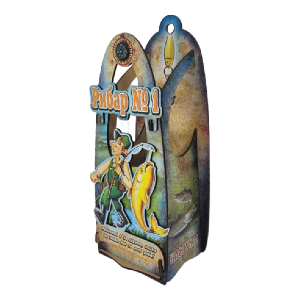 Кутия с бутилка вино Рибар № 1 на Хит цена|Neostyle.bg