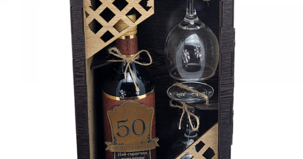 Кутия с бутилка вино и две чаши ” Честит 50 годишен юбилей “ на Хит цена|Neostyle.bg